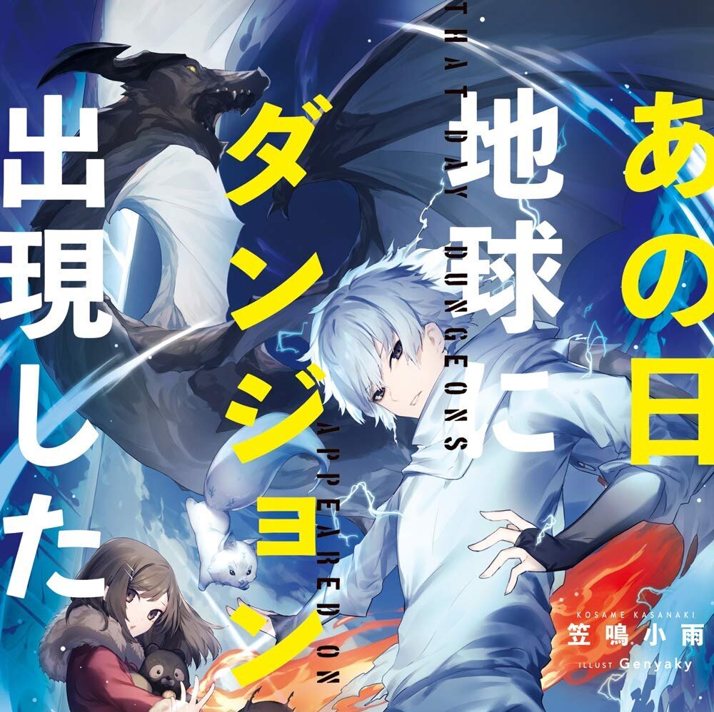 Nekopost.Net | Online Platform for everyone!