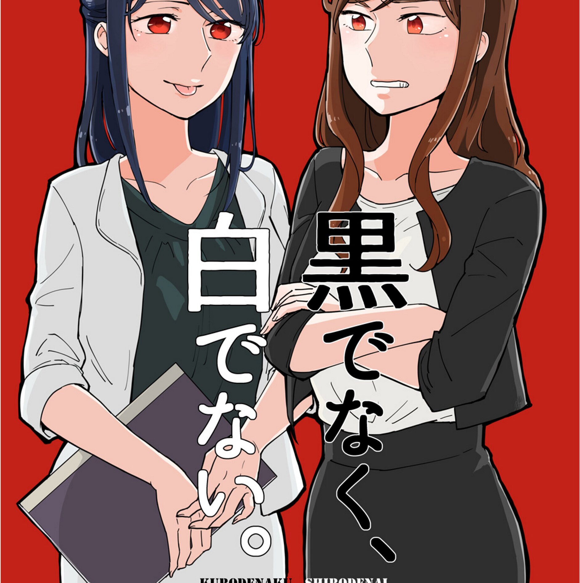 Nekopost.Net | Online Platform for everyone!