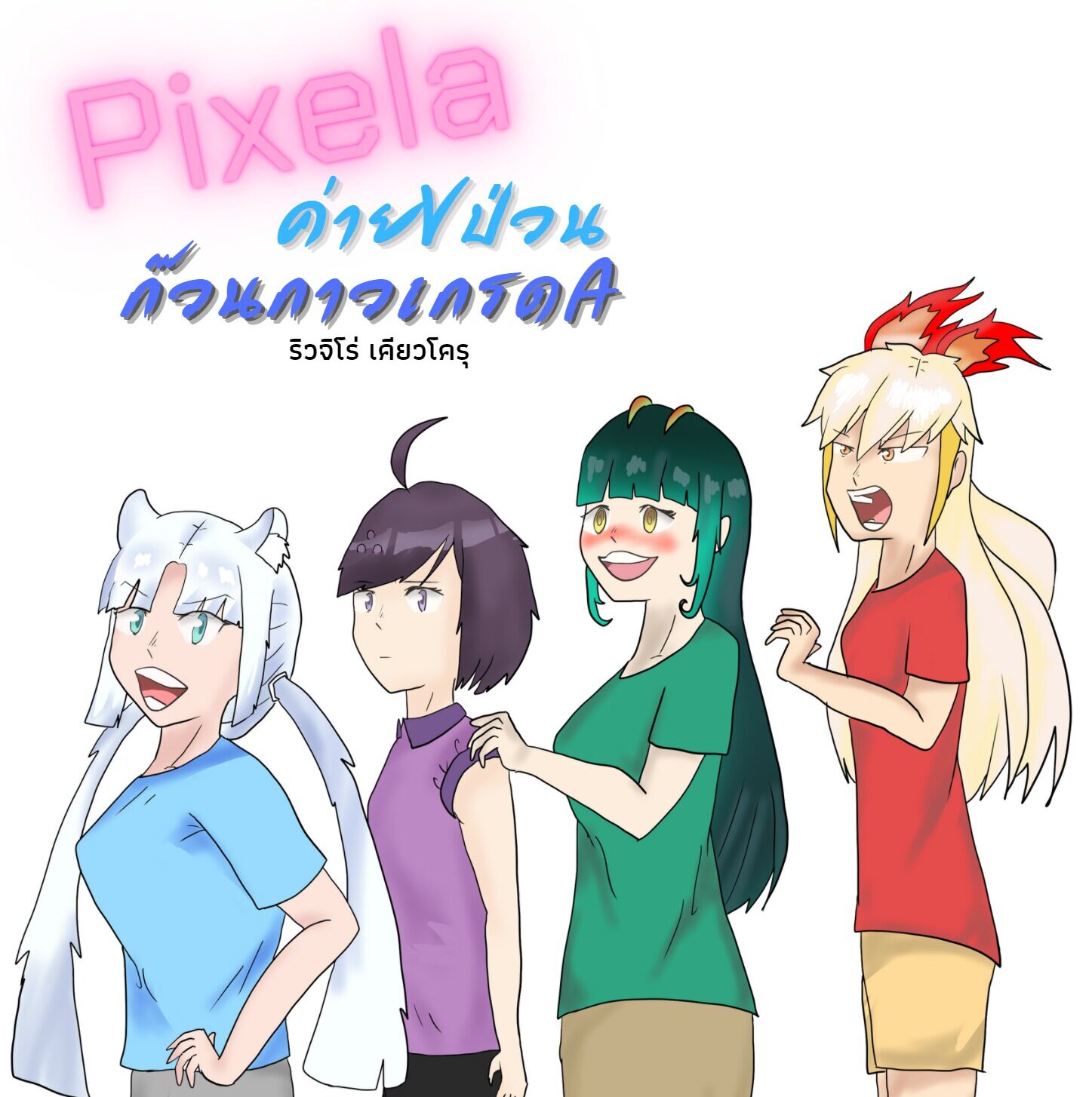 Nekopost.Net | Online Platform for everyone!