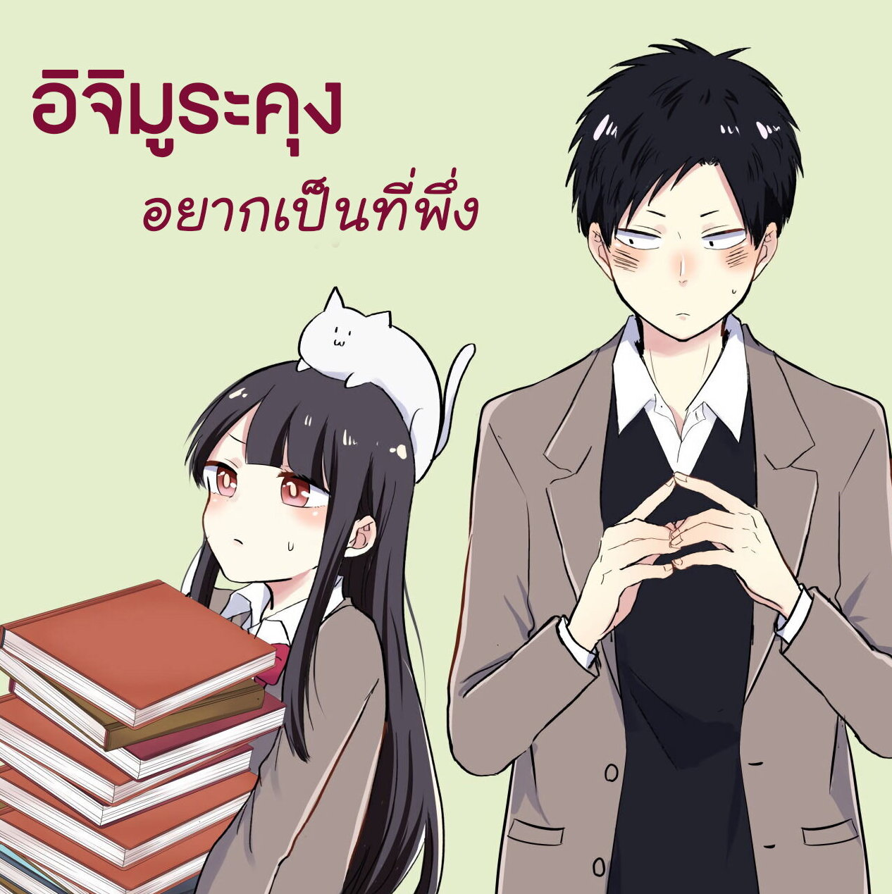 Nekopost.Net | Online Platform for everyone!