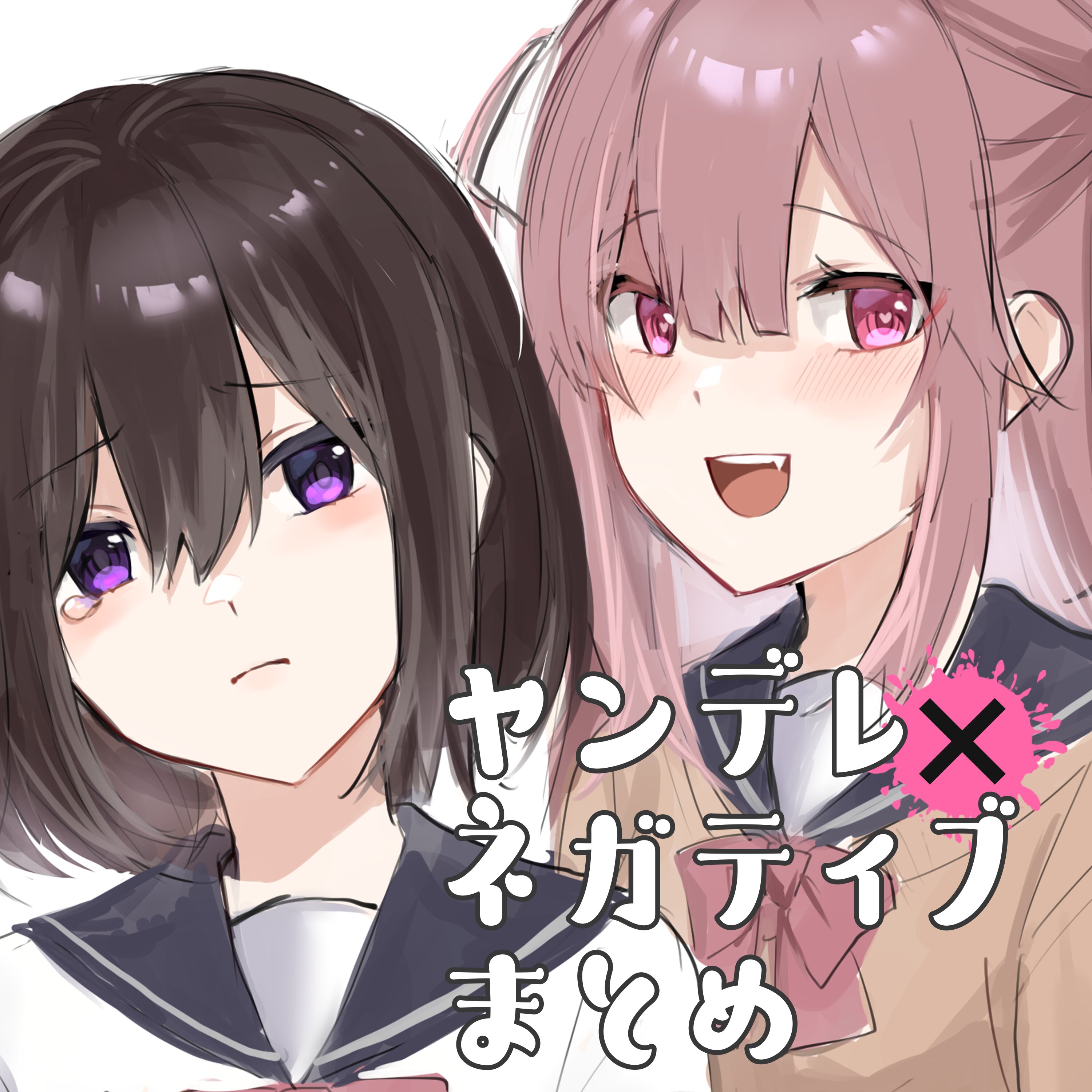 Yandere Chan Proxy Comics