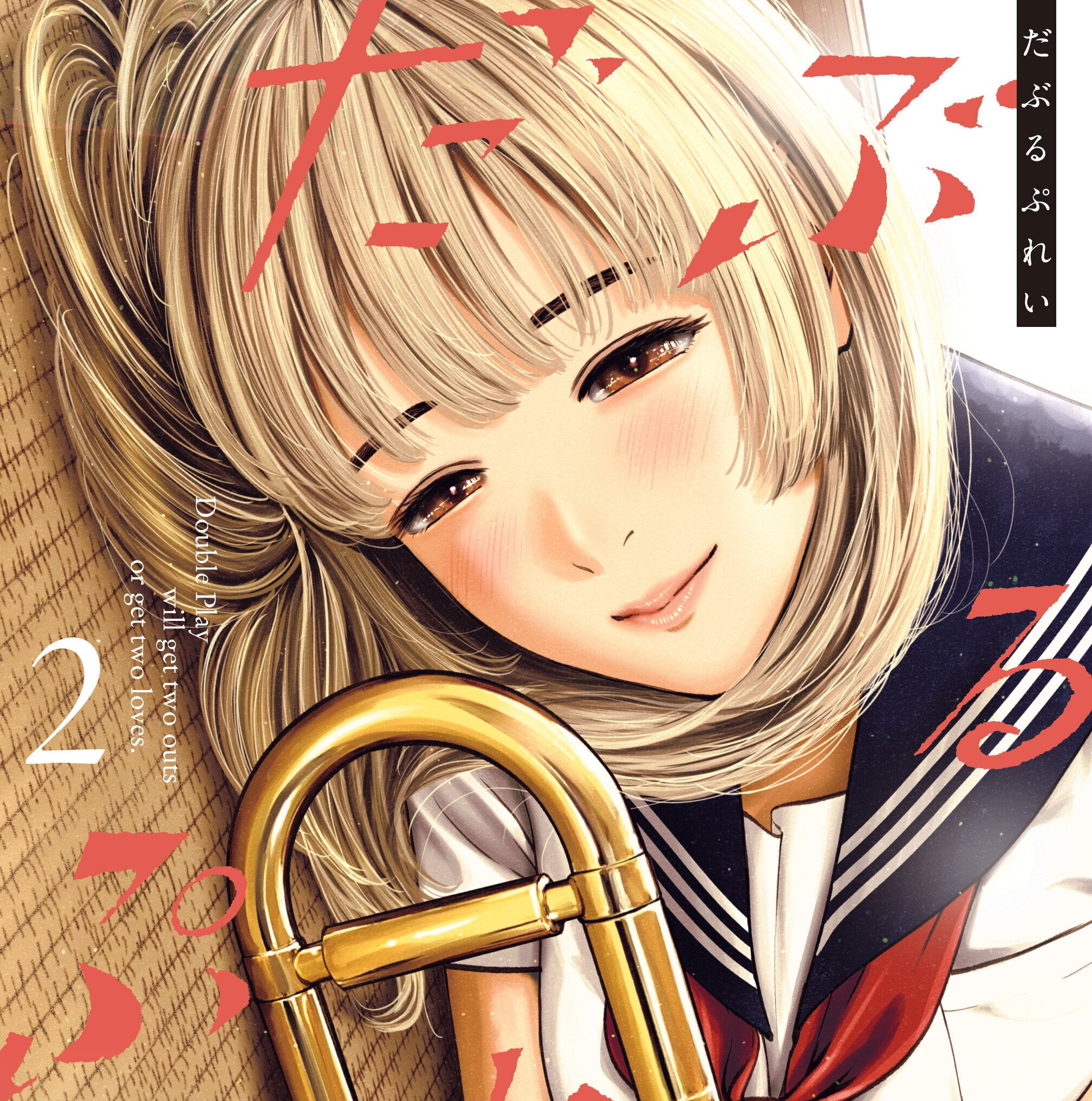 Nekopost.Net | Online Platform for everyone!