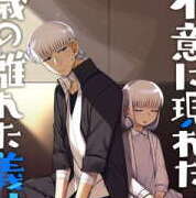 Nekopost.Net | Online Platform for everyone!