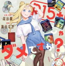 Nekopost.Net | Online Platform for everyone!