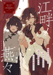 Nekopost.Net | Online Platform for everyone!