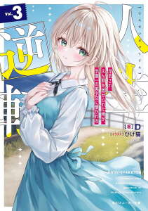 Nekopost.Net | Online Platform for everyone!