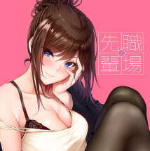 Nekopost.Net | Online Platform for everyone!