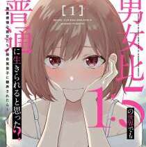 Nekopost.Net | Online Platform for everyone!