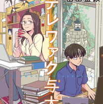 Nekopost.Net | Online Platform for everyone!