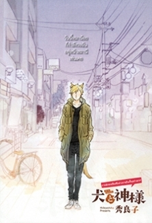 Nekopost.Net | Online Platform for everyone!