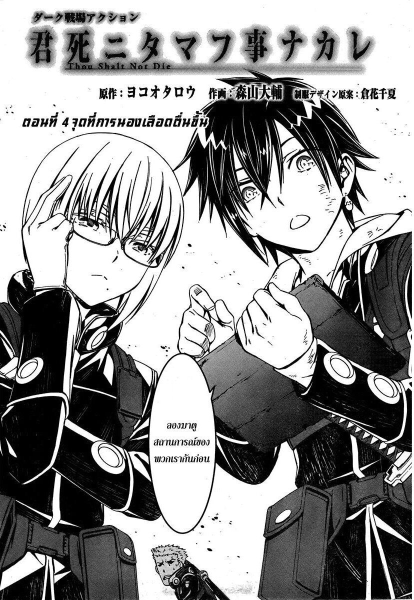 Nekopost.Net | Online Platform for everyone!