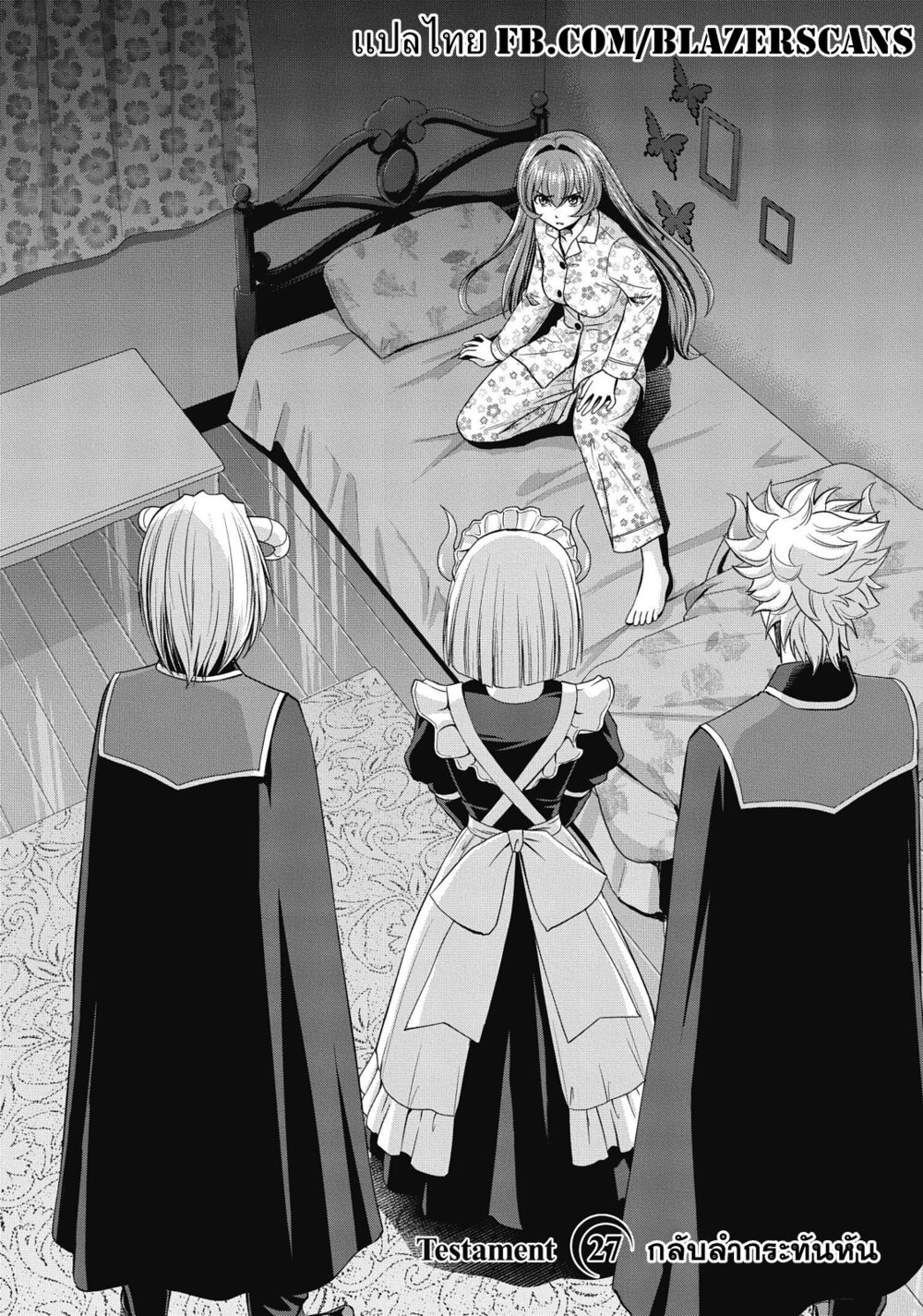 Shinmai Maou No Keiyakusha Chapter 3
