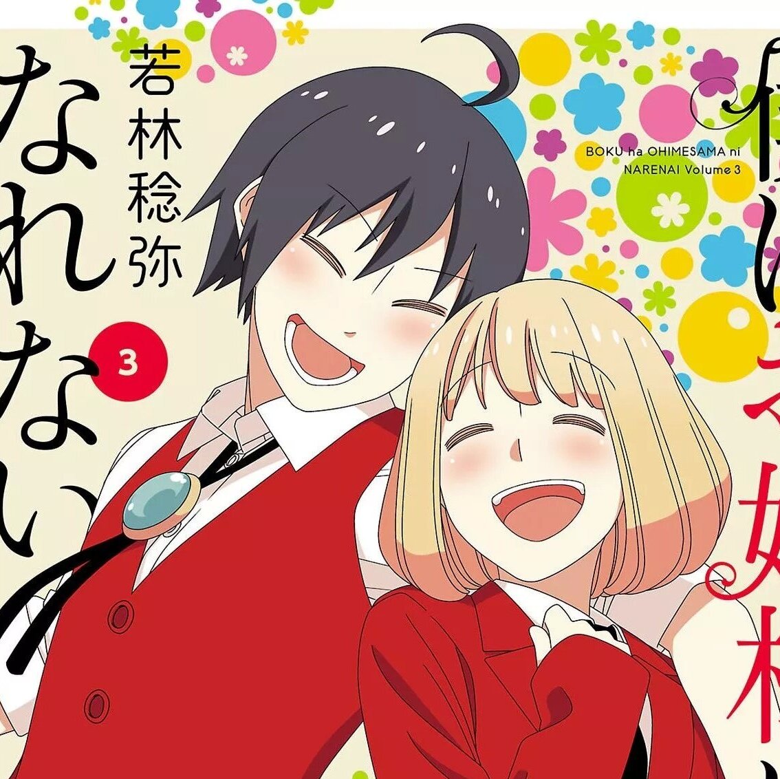 Nekopost.Net | Online Platform for everyone!