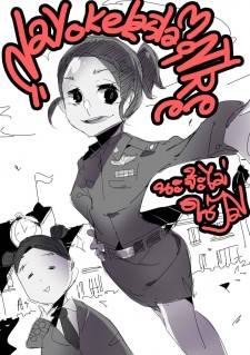 Nekopost.Net | Online Platform for everyone!