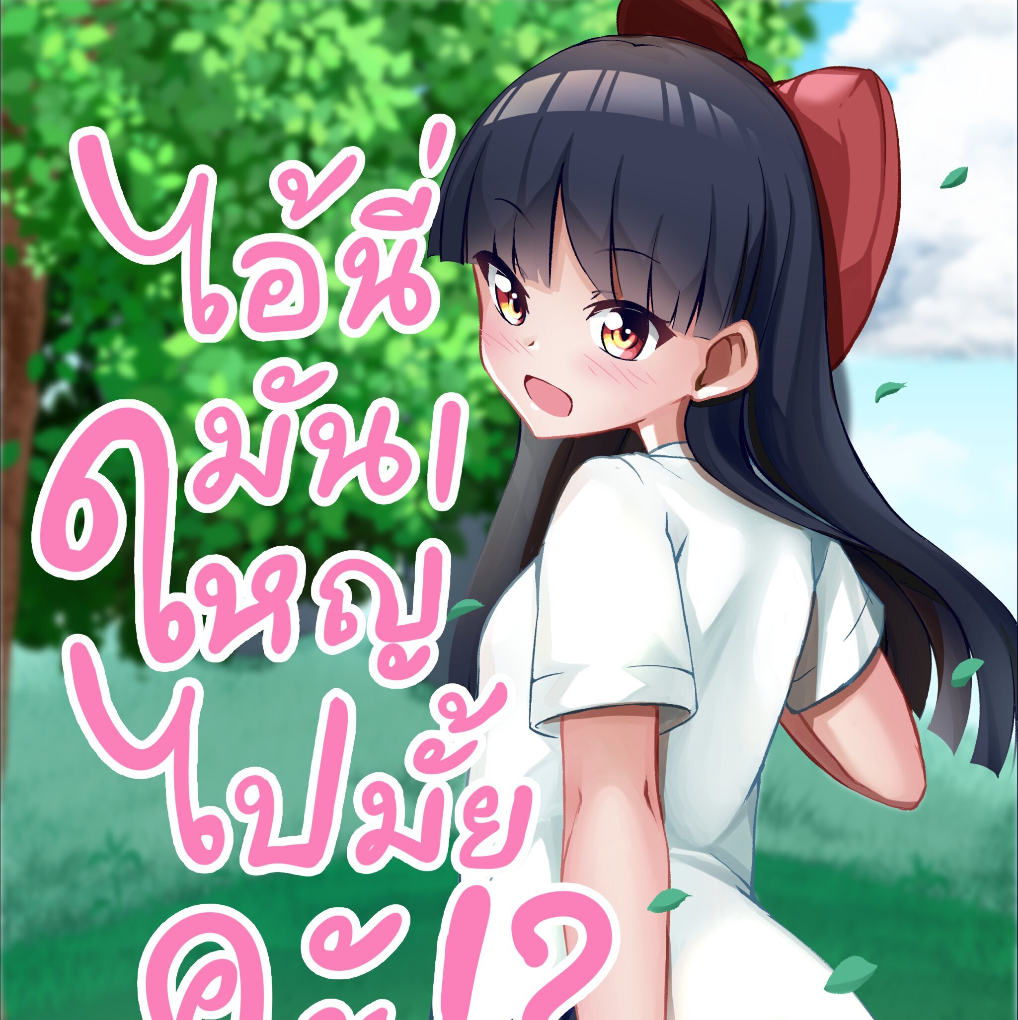 Nekopost.Net | Online Platform for everyone!