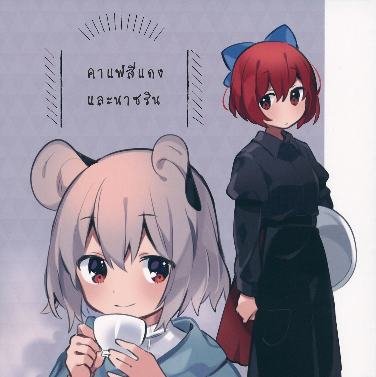Nekopost.Net | Online Platform for everyone!